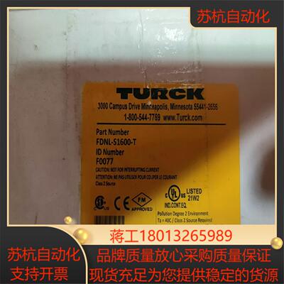 图尔克TURCK FDNL-S1600-T  F0077