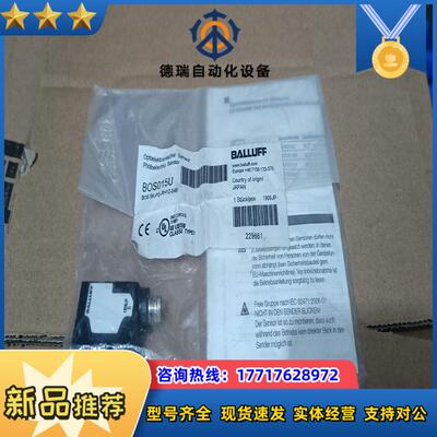 全新德国BALLUFF货号BOS015U巴鲁夫BOS 5K-议价