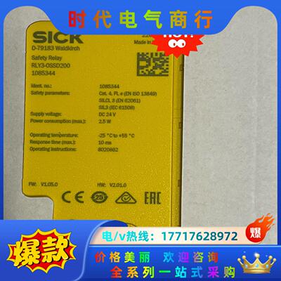 Sick RLY3-OSSD200西克安全继电器 10853议价