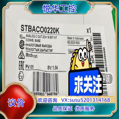 STBACO0220K  STBPDT3100K议价