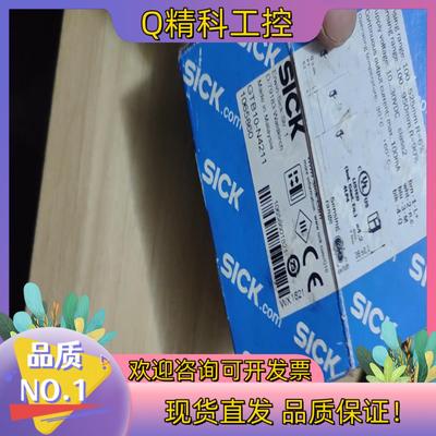 现货GTB10-N4211西克光电传感器2盒全