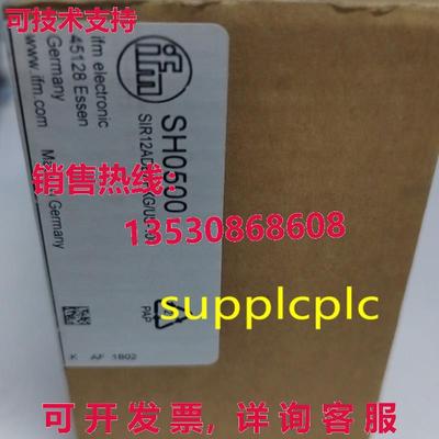 原装供应Flow Monitor IFM SH0500