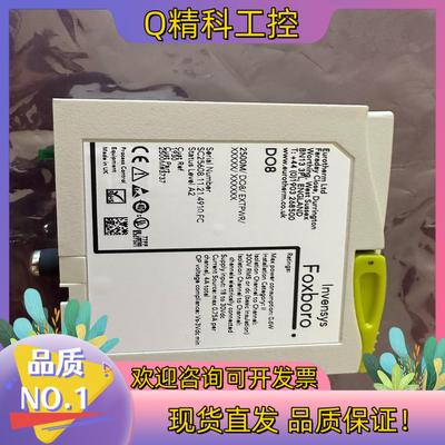 现货英国Invensys/FoxboroDO82500M/