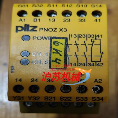 德国Pilz皮尔兹安全继电器PNOZ X3  774318