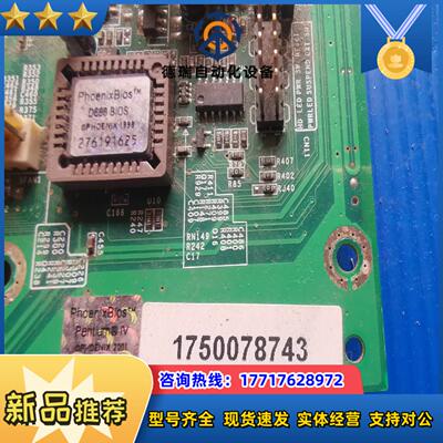 Wincor Nixdorf 德利多富ATM p4 dvi议价