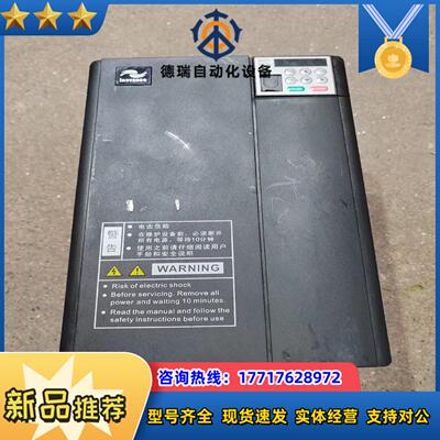 汇川 MD310T15B-703 变频器15kw议价