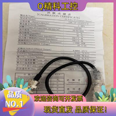 现货东洋测器Toyo-sokki压力传感器TDC-20-DS