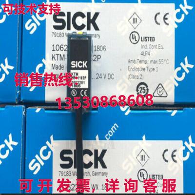供应原装SICK KTM-WP11182P光电开关传感器KTMWP11182P