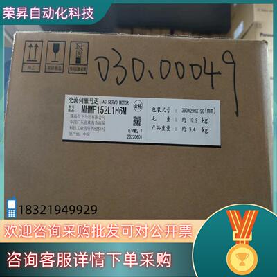 现货A6   MHMF152L1H6M  高惯量1.5KW带