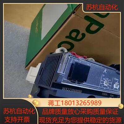 MIC2.2M 150A 3P 新产品C1632M15