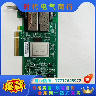 QLE2562 QLOGIC双口8Gb FC 光纤通道HBA议价