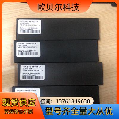 岛津石墨压环670-15003-04032mm全新