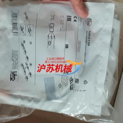 MK5139全新原装德国IFM易福门MK5139气缸磁性开关