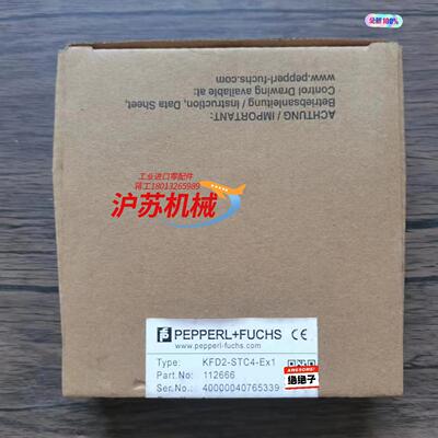 全新原装正品 倍加福 KFD2-STC4-EX1 安全栅实