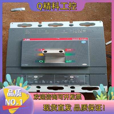 现货ABB塑壳断路器T6N630DC