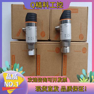 现货德国IFM/易福门压力传感器PN5001的