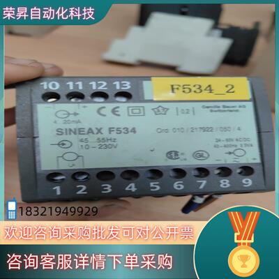 现货德国原装SINEAX功率变送器F534
