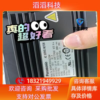 现货电机3KW小惯量MSME302GCGM MFDHTA39