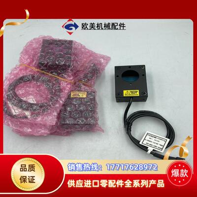 清河光学 SMD-20IR-850 同轴光源 DV12伏议价