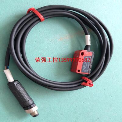【荣强工控】劳易测Leuze光电开关 HRTR 3B/2.71