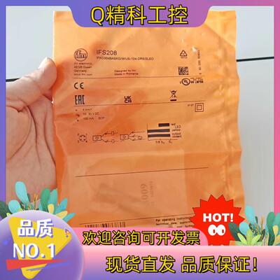 现货保真豪迈4008610760IFS208全新全网