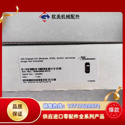 BW4968-NTC   全新原装必威（B+W）模块，议价出议价