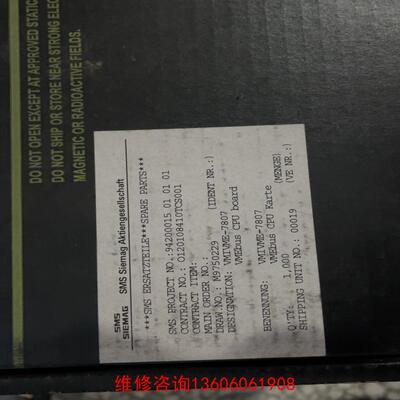 （请询价）VMIVME-7807-414001议价