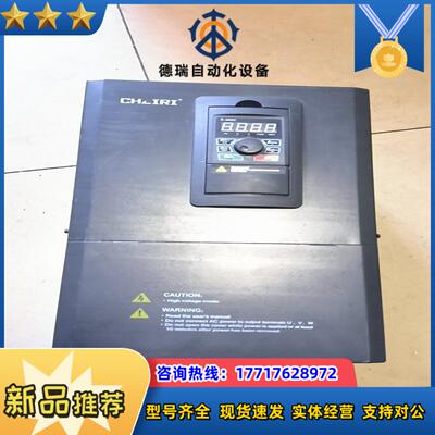 紫日变频器ZVF300-G022/P030T4MD.实物