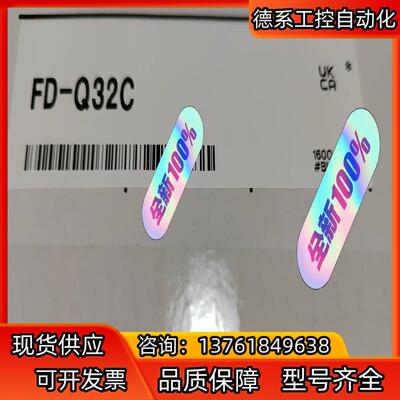 基恩士传感器FD-Q32C 基恩士 FDQ32C   全新原