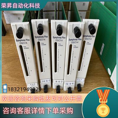 现货DSO14  DSI14  FEC12成色充新 ABB 贝利