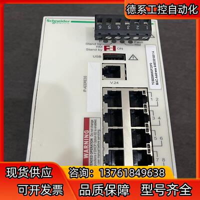 TCSESM083F23F0  95新  功能