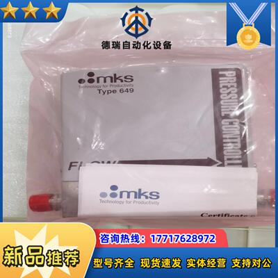 MKS 649,50sccm,压力计，控制器，全新未使用议价