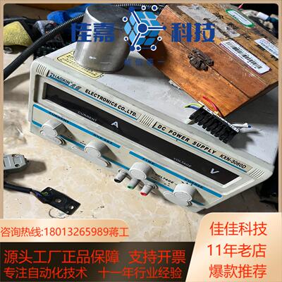 兆信KXN-3060D大功率直流稳压电源30V60A成色如
