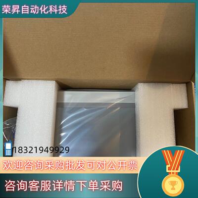 现货TPC1051Ni-wifi   10寸屏可代替1071G