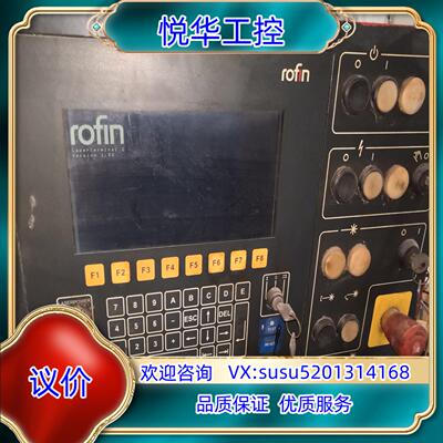 原装rofin罗芬激光控制屏议