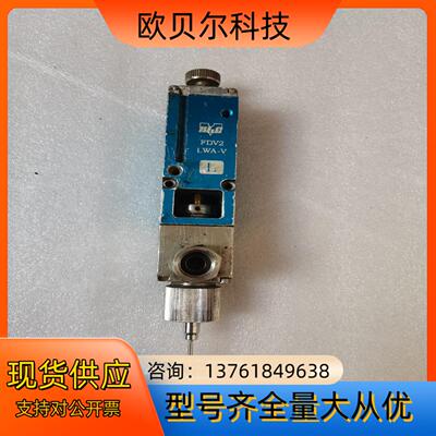 FDV2-LWA-V大顶针式点胶阀，，成色如图，