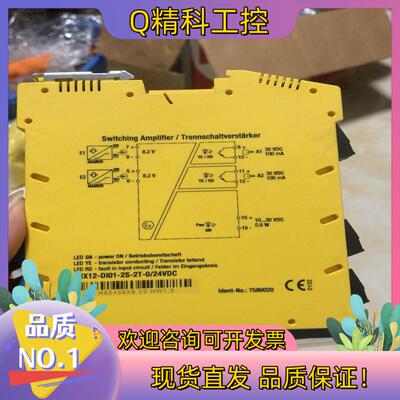 现货图尔克turck隔离栅安全栅型号IMX12-DI01-2S