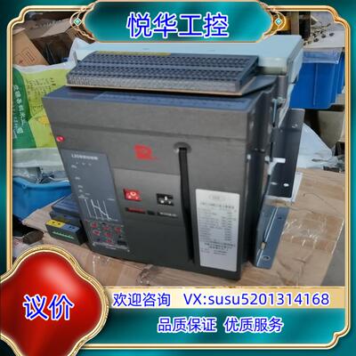 原装常熟开关厂，智能框架断路器CW2-1600.3P .AC22议