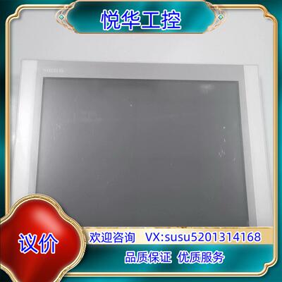 昆仑通态触摸屏TPC1571Gn-Dr25议价