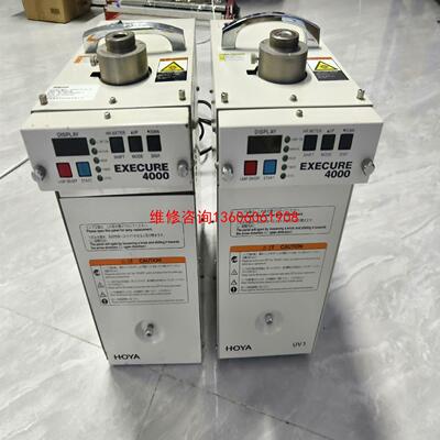 （请询价）豪雅紫外线UV光源机EXECURE4000，议价议价