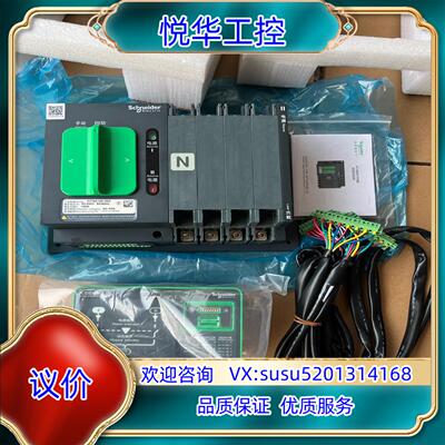 WTSA100-4N2双电源转换器TA01004N2，议价