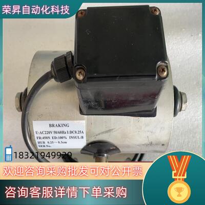 现货电梯配件自动扶梯制动装置BRAKING抱闸