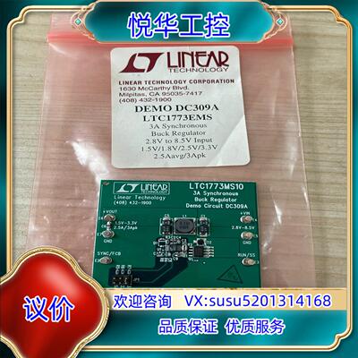 DC309ABOARD EVAL FOR LTC1773E议价