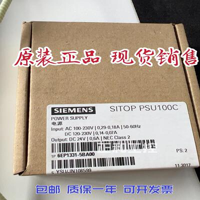 电源6EP1331-5BA00 6EP1331-5BA10 SITOP PSU100C 24V/1.3A