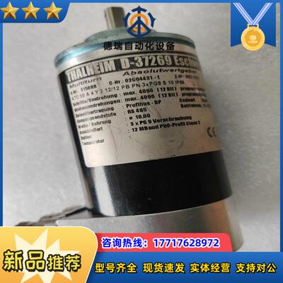 编码器THALHEIM  D-37269有要的议价
