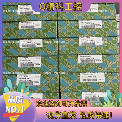 现货MACX MCR-VDC - 2906242 菲尼克斯电压测