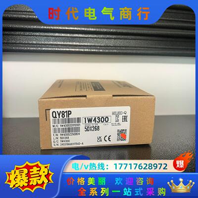 QY81P全新现货议价