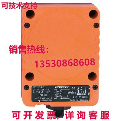 供应原装IFM IDE3060-FPKG 感应传感器