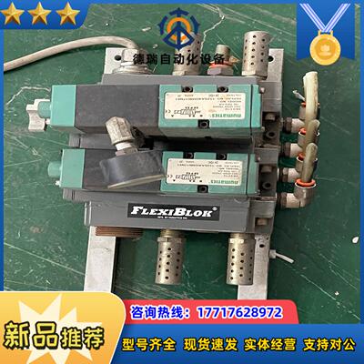 纽曼蒂克电磁阀MAX OPER PRESS.150 PS议价