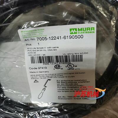 MURR穆尔连接线7005-12241-6190500全新原